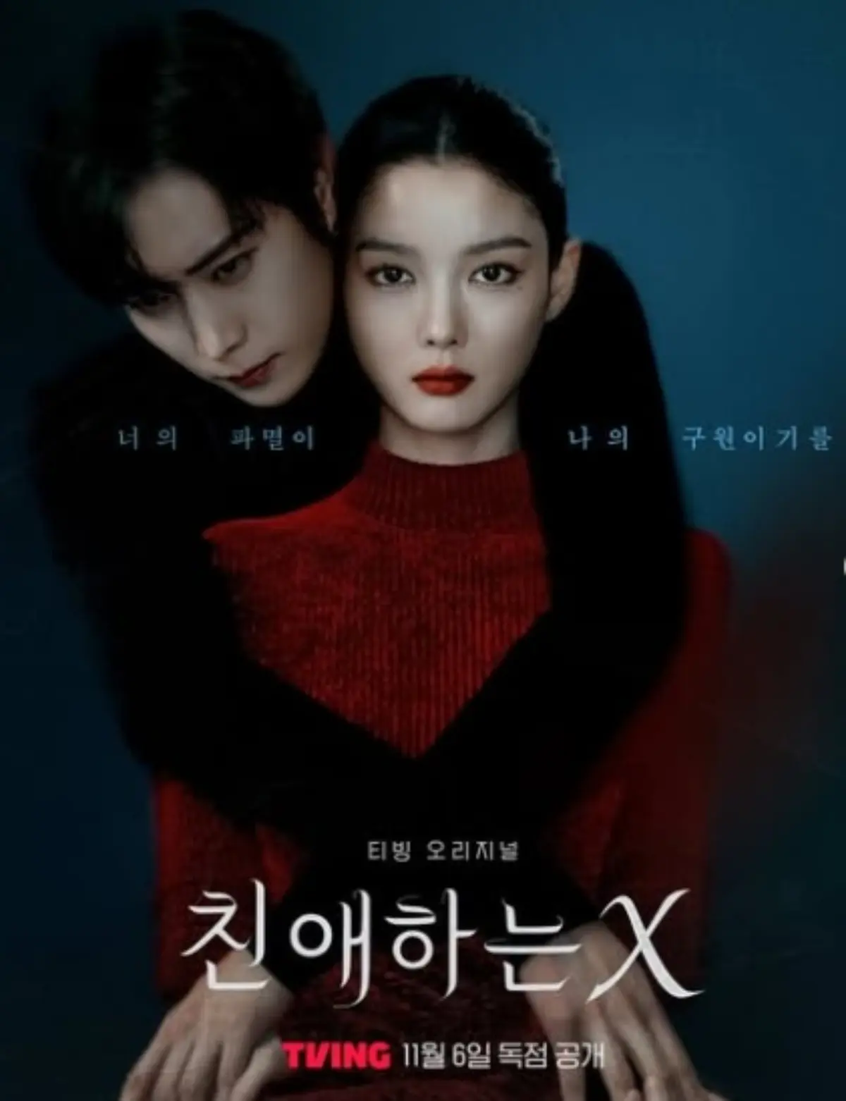 Episode Akhir Drama Dear X Berakhir Tragis? Bagaiaman Ending Nasib Ah ...